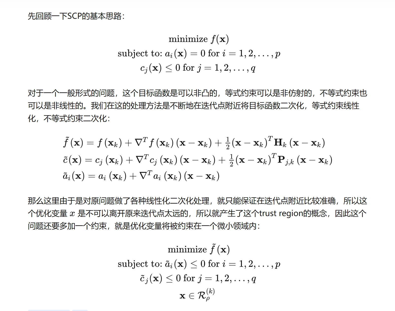 Apollo openspace中的DL IAPS算法 - Hans's notebook